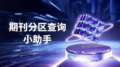 Bohrium | AI for Science with Global Scientists