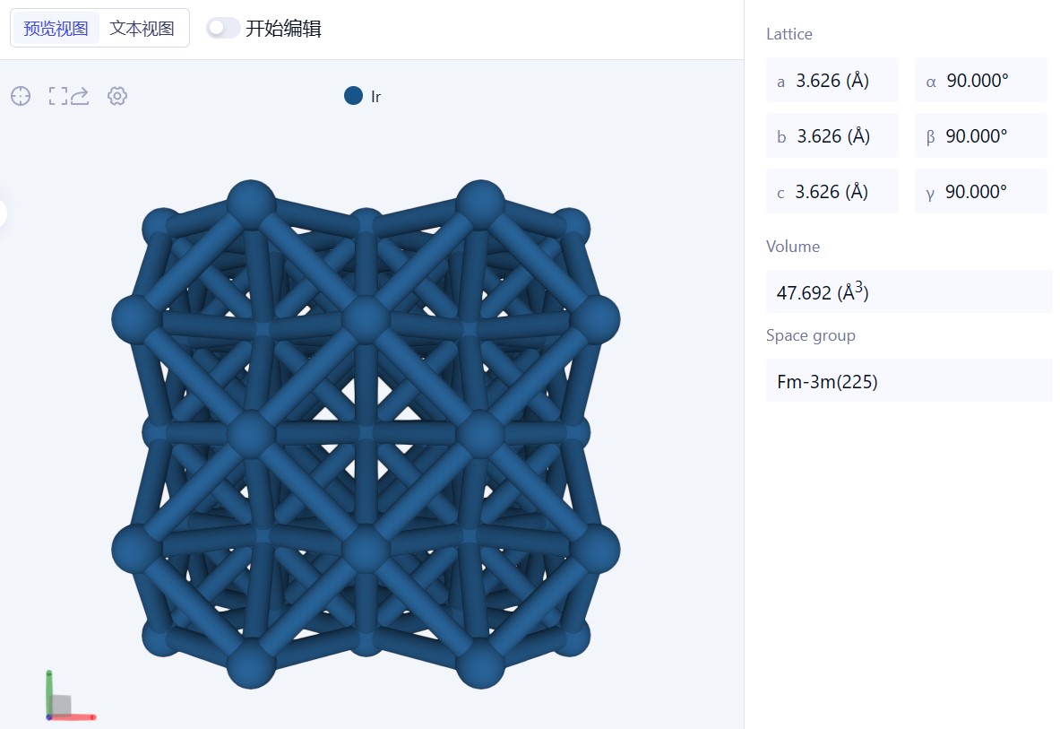 Bohrium | AI for Science with Global Scientists