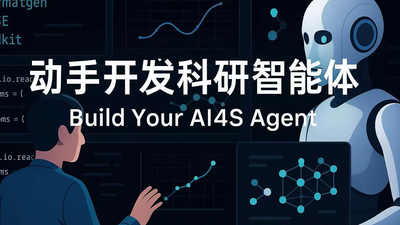 Bohrium | AI for Science with Global Scientists